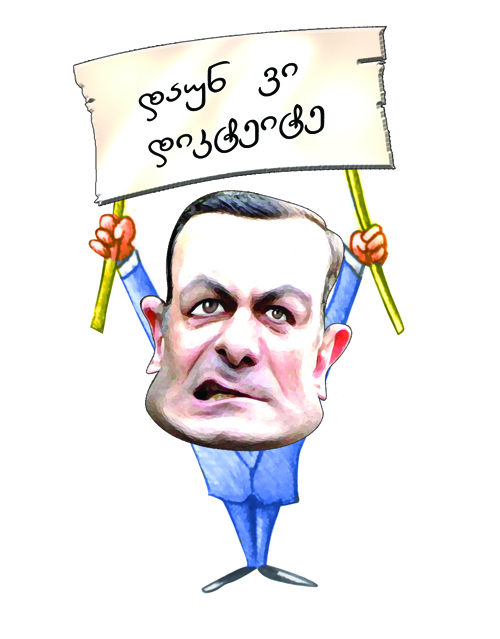 2011 წლის ფრაზები - კვირის პალიტრა