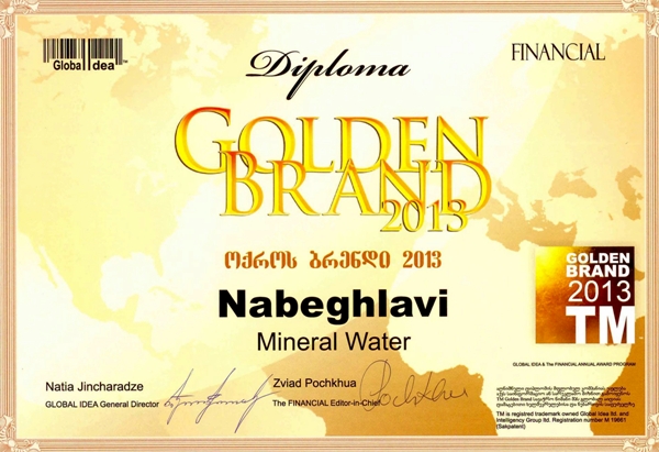 „ნაბეღლავი“ Golden Brand-ის რჩეული ბრენდი გახდა - კვირის პალიტრა