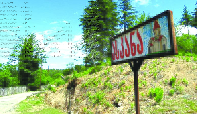 გურულების ცისფერი ოქრო - კვირის პალიტრა