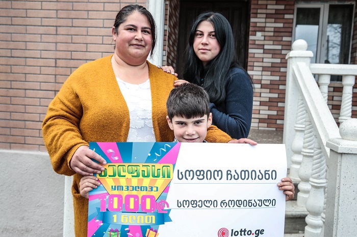 ცხოვრებაში პირველად ნაყიდი ერთადერთი ლატარიის ბილეთით სოფიო ჩათიანმა ...