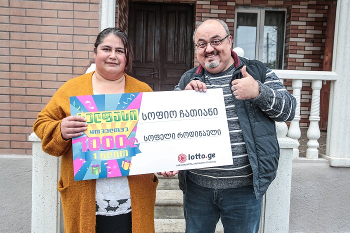 ცხოვრებაში პირველად ნაყიდი ერთადერთი ლატარიის ბილეთით სოფიო ჩათიანმა ...