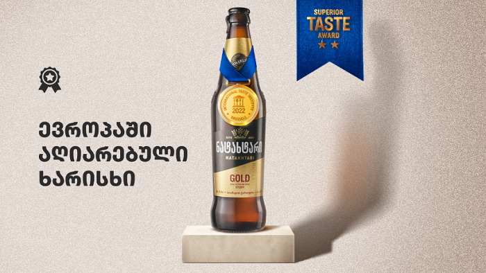 "ნატახტარის“ ხავერდოვანმა გემომ საქართველოს საერთაშორისო ჯილდო მოუტანა ...