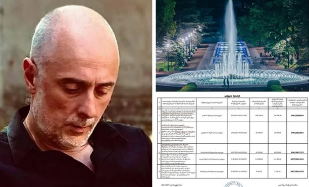 "კომპანიას, რომელმაც ვაკის პარკის შადრევნები დააპროექტა, ახლოს ჩავლილიც ...