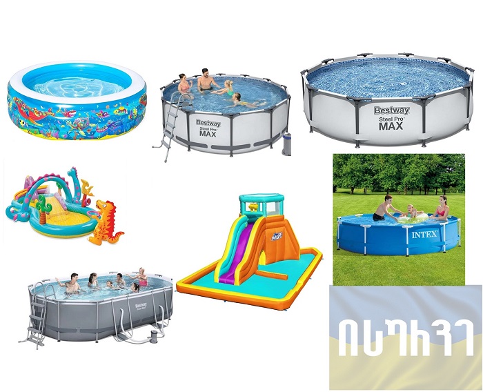 გასაბერი და კარკასული აუზები ზაფხულის საუკეთესოდ გასატარებლად - კვირის ...