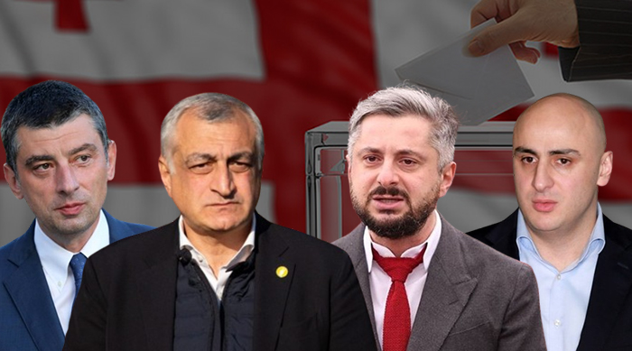 ქართული "მოჯადოებული წრე" - მელიასა და "ყოფილების თამაშები", აბნეული ...