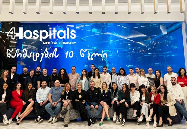 4Hospitals-ის 10 წლიანი წარმატების ისტორია - კვირის პალიტრა