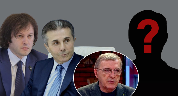 მამუკა არეშიძის ვერსია: იგეგმებოდა თუ არა ბიძინა ივანიშვილზე თავდასხმა ...